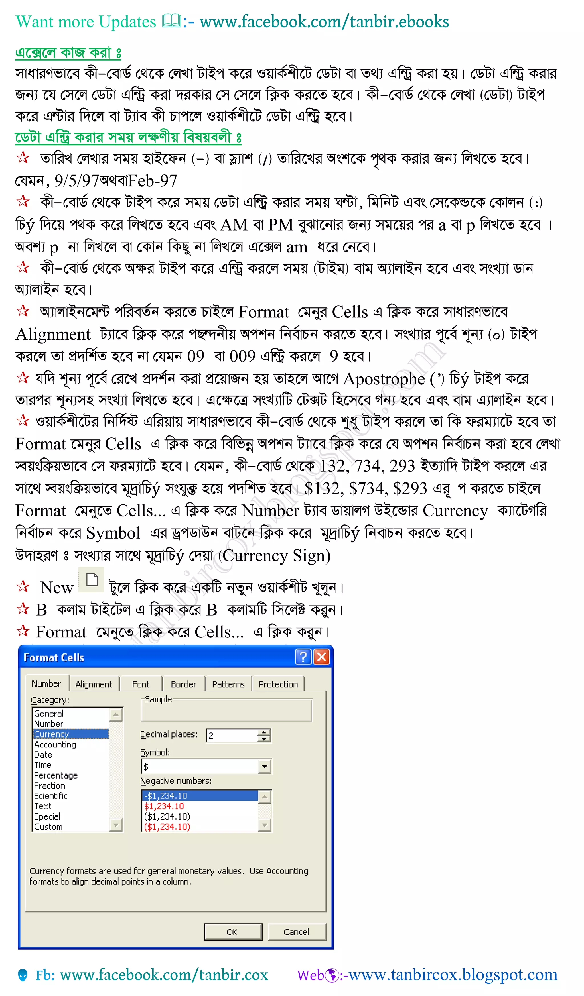 Ms excel bangla guide complete tutorial with picture by tanbircox | PDF