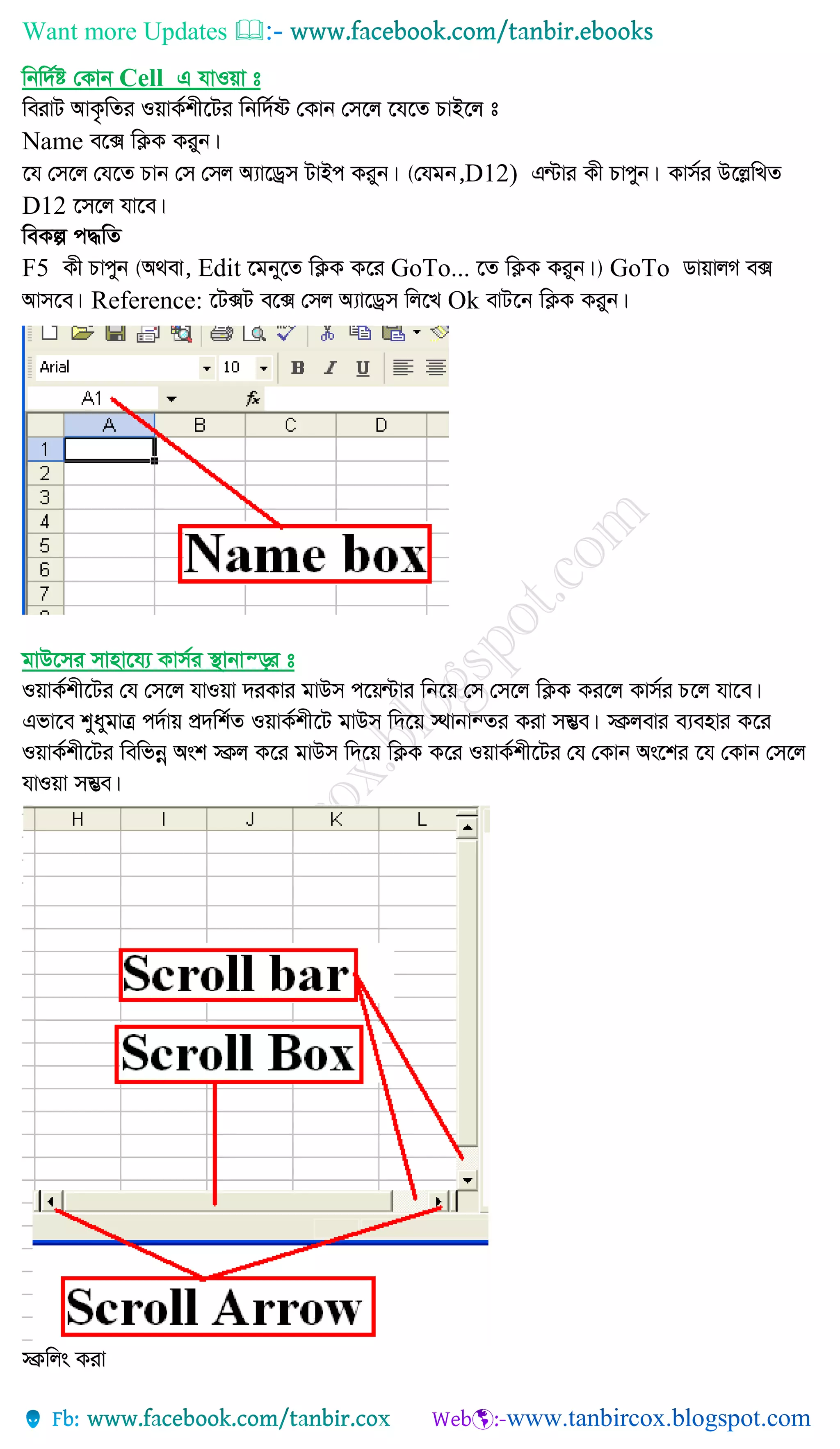 Ms Excel Bangla Guide Complete Tutorial With Picture By Tanbircox Pdf