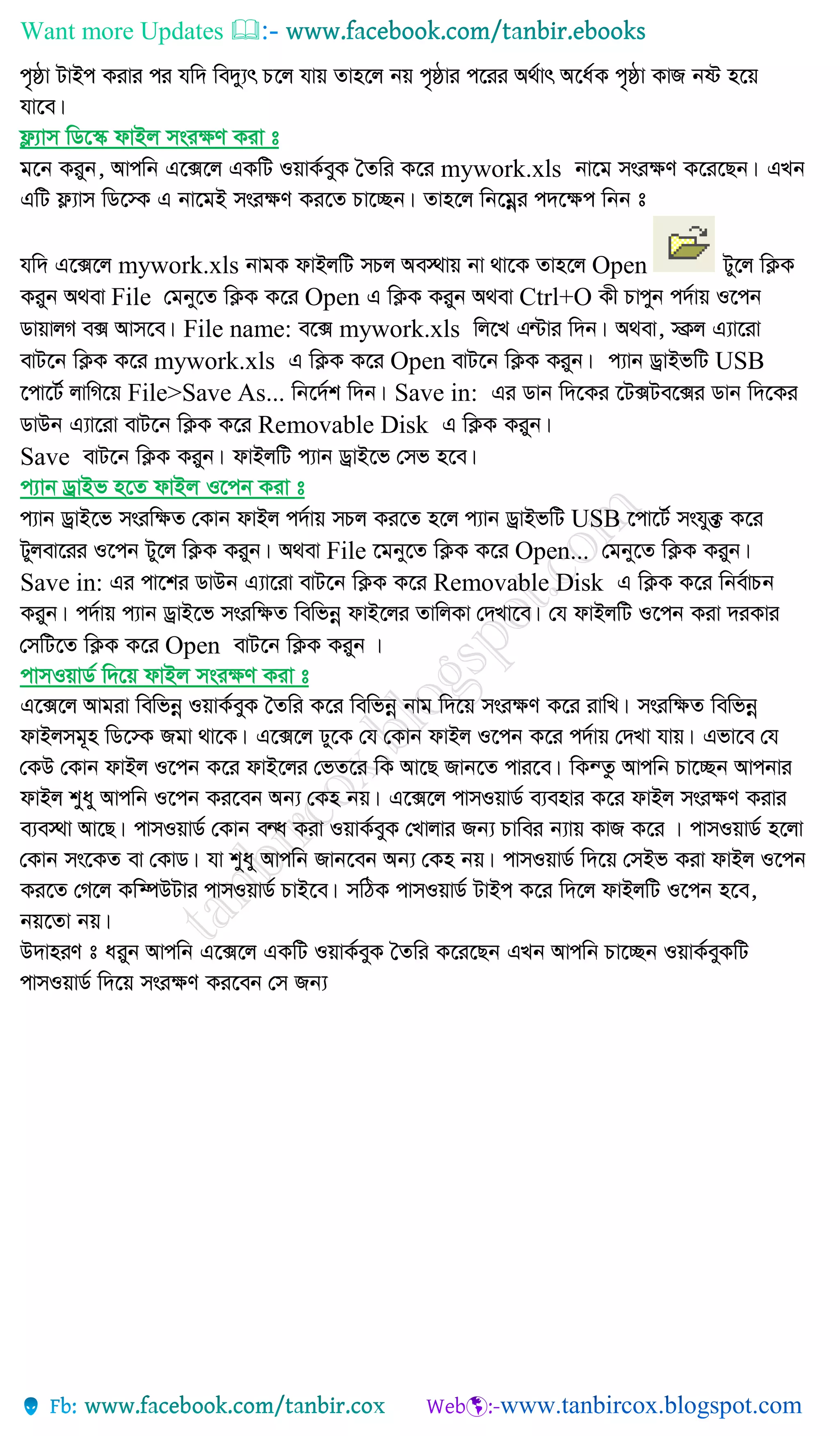 Ms Excel Bangla Guide Complete Tutorial With Picture By Tanbircox Pdf