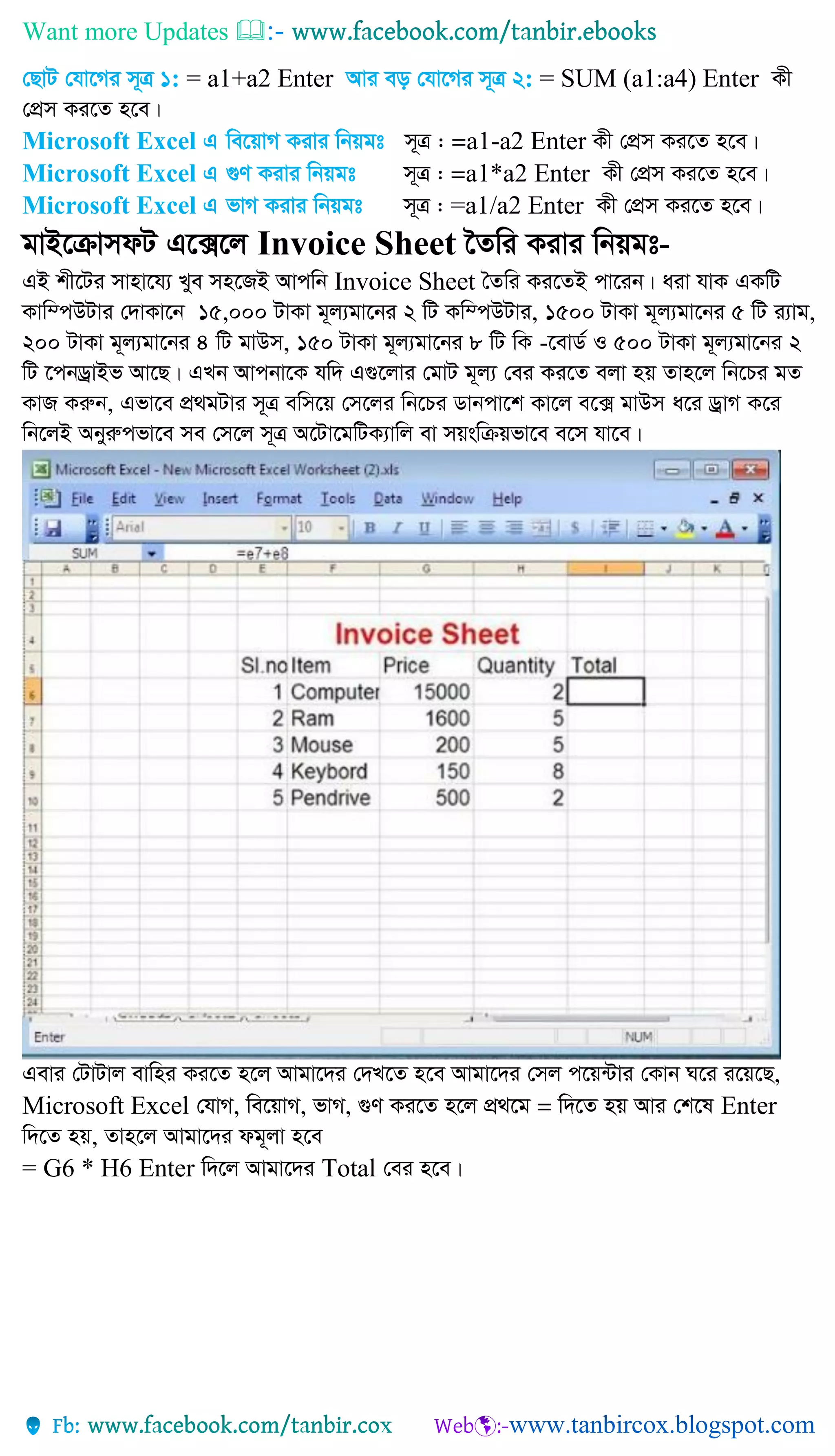Ms excel bangla guide complete tutorial with picture by tanbircox | PDF
