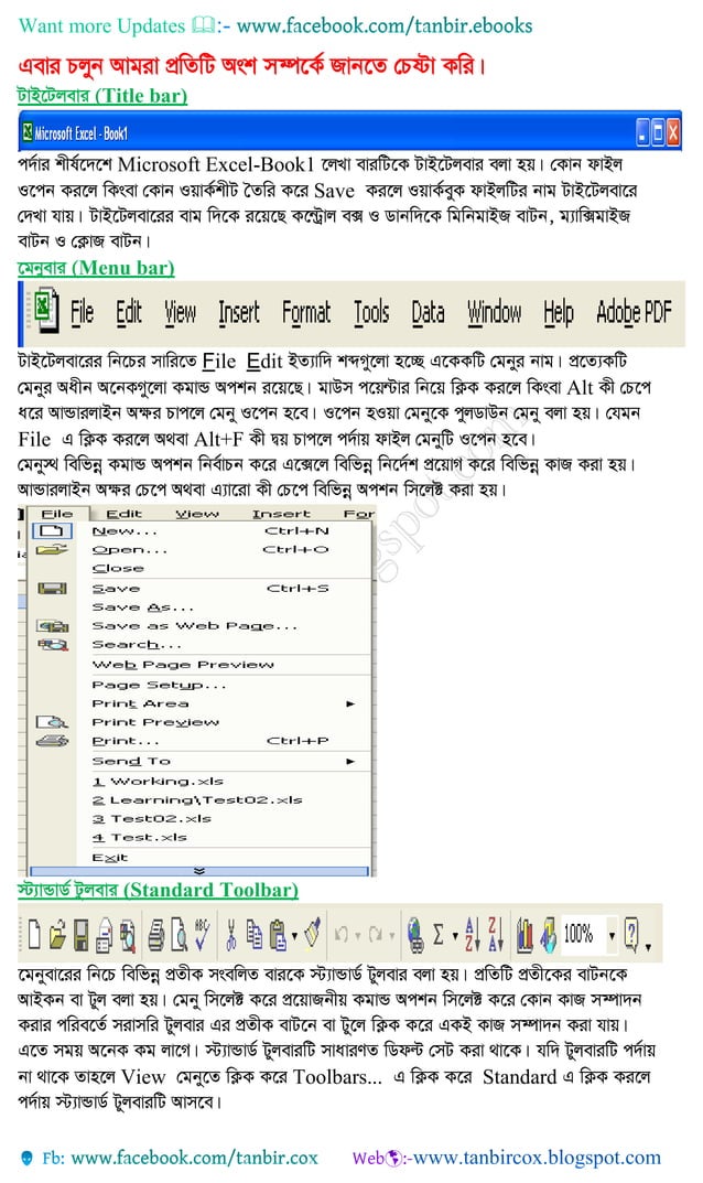 Ms excel bangla guide complete tutorial with picture by tanbircox | PDF