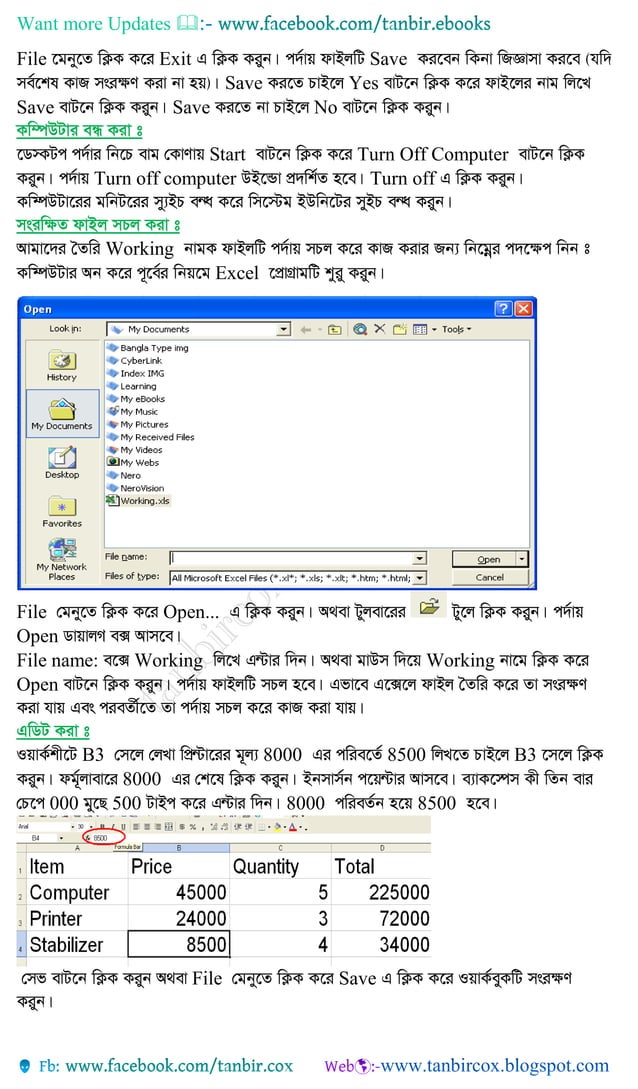 Ms Excel Bangla Guide Complete Tutorial With Picture By Tanbircox Pdf