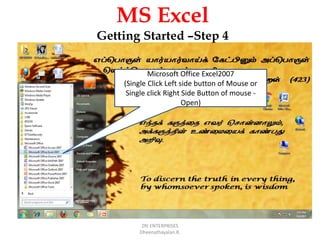MS Excel introduction & getting started | PPT