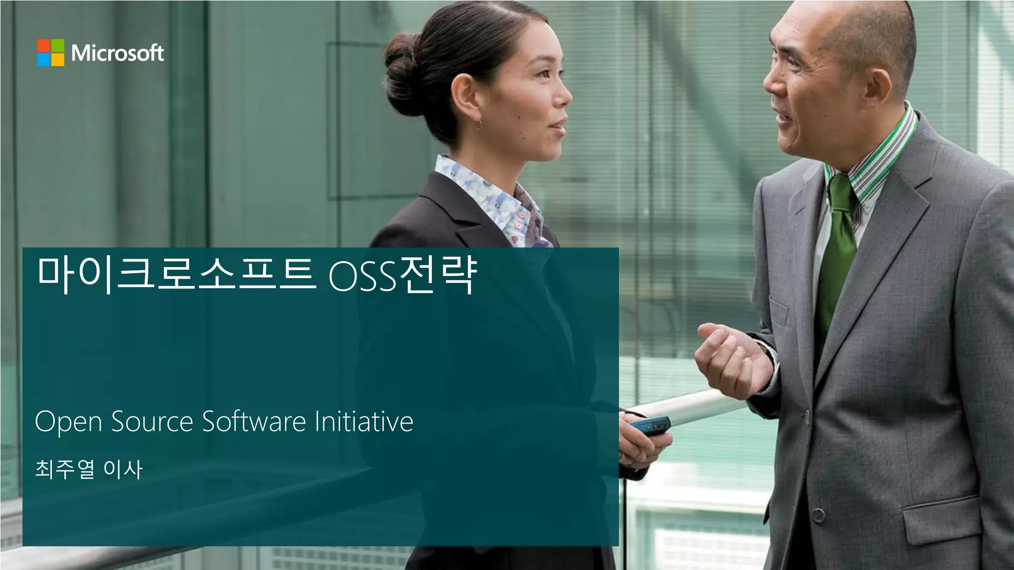 Microsoft loves Linux | PDF