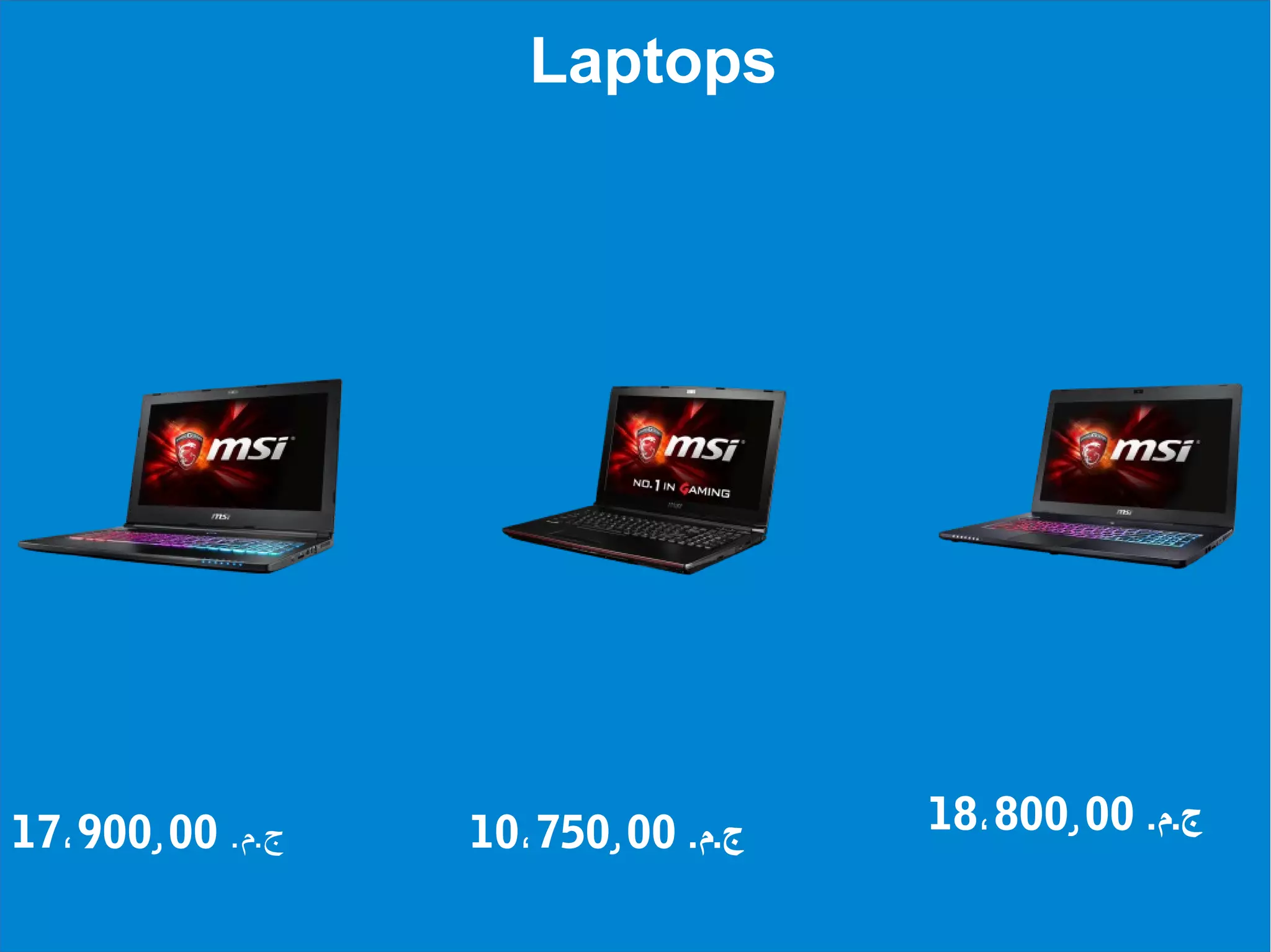 أكبر تجمع تقني العربي | PPT