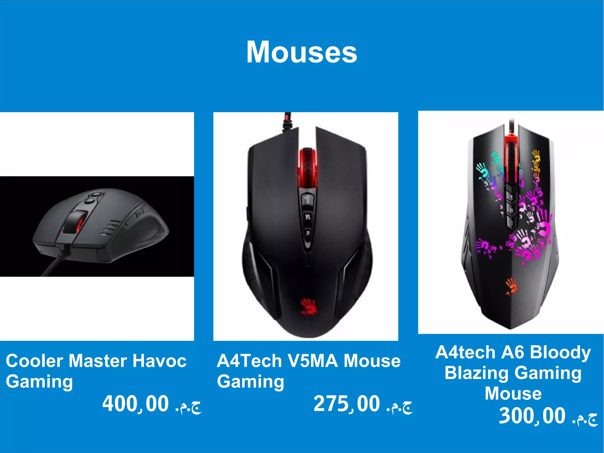 أكبر تجمع تقني العربي | PPT