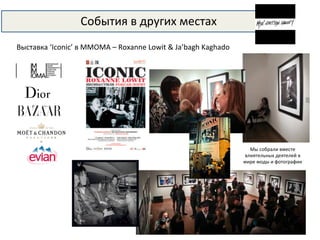 MSK Eastside Gallery | PPT