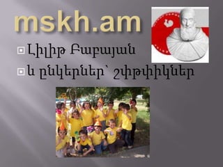 Mskh | PPT | Free Download