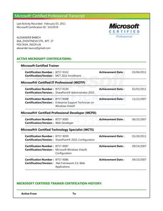 MS learning transcript | PDF