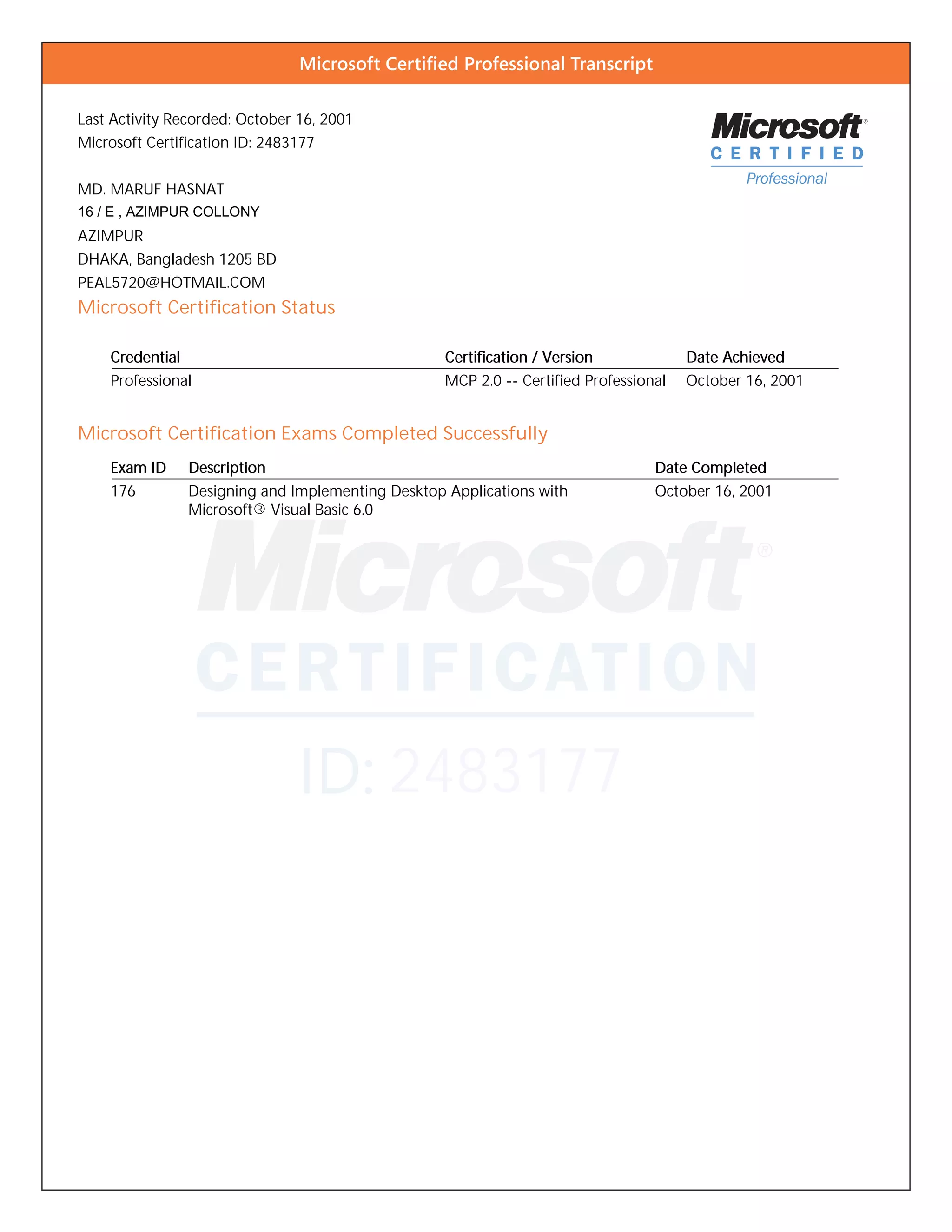 MCP Transcript | PDF | Technology & Computing