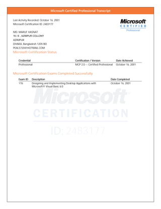 MCP Transcript | PDF | Technology & Computing