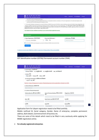 MSME REGISTRATION | ONLINE PROCESS, ELIGIBILITY & BENEFITS | PDF