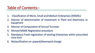 MSME new criteria from 01-07-2020
