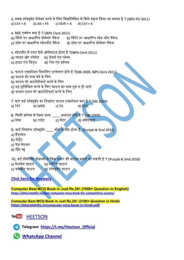 MS Office MCQ in Hindi (Microsoft Office) | PDF