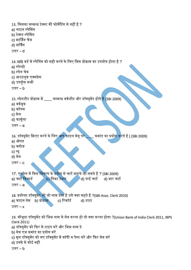 MS Office MCQ in Hindi (Microsoft Office) | PDF