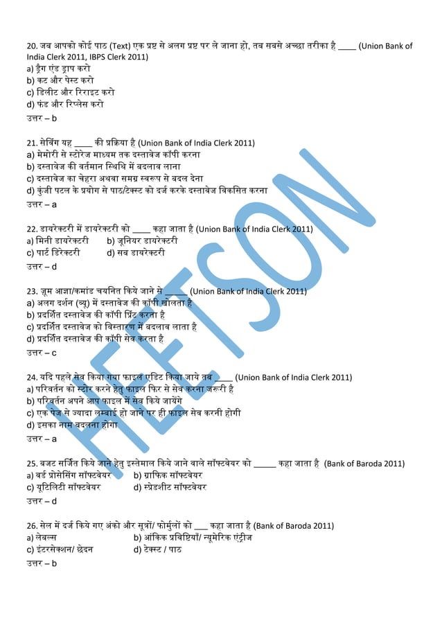 MS Office MCQ in Hindi (Microsoft Office) | PDF