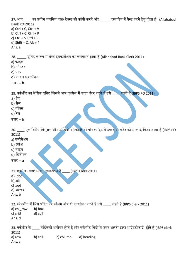 MS Office MCQ in Hindi (Microsoft Office) | PDF