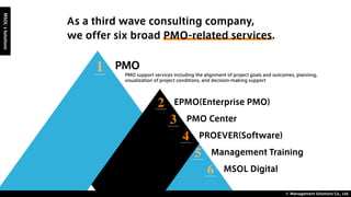 MSOL's corporate profile materials_______ | PDF