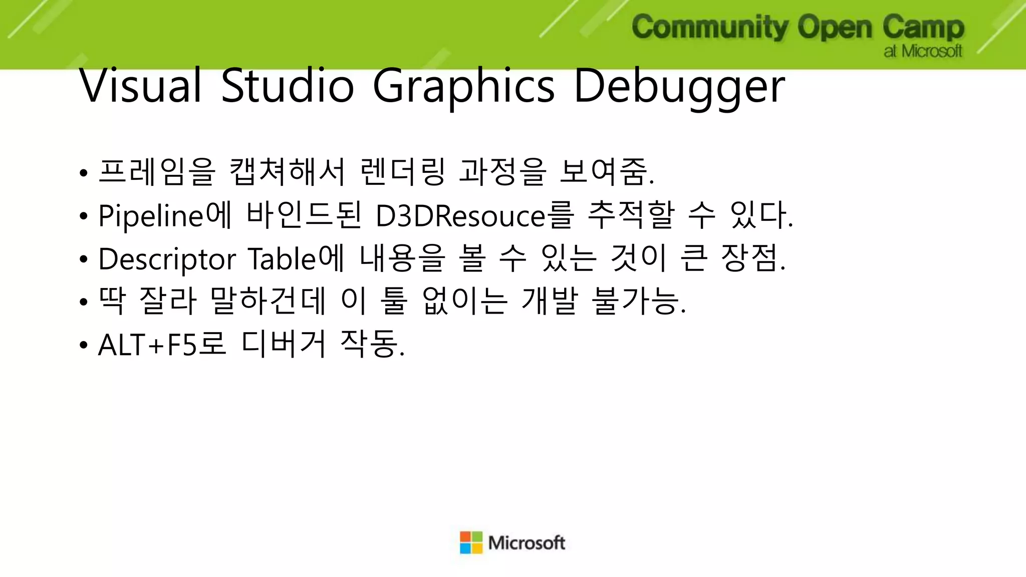 Tips and experience of DX12 Engine development . | PPTX