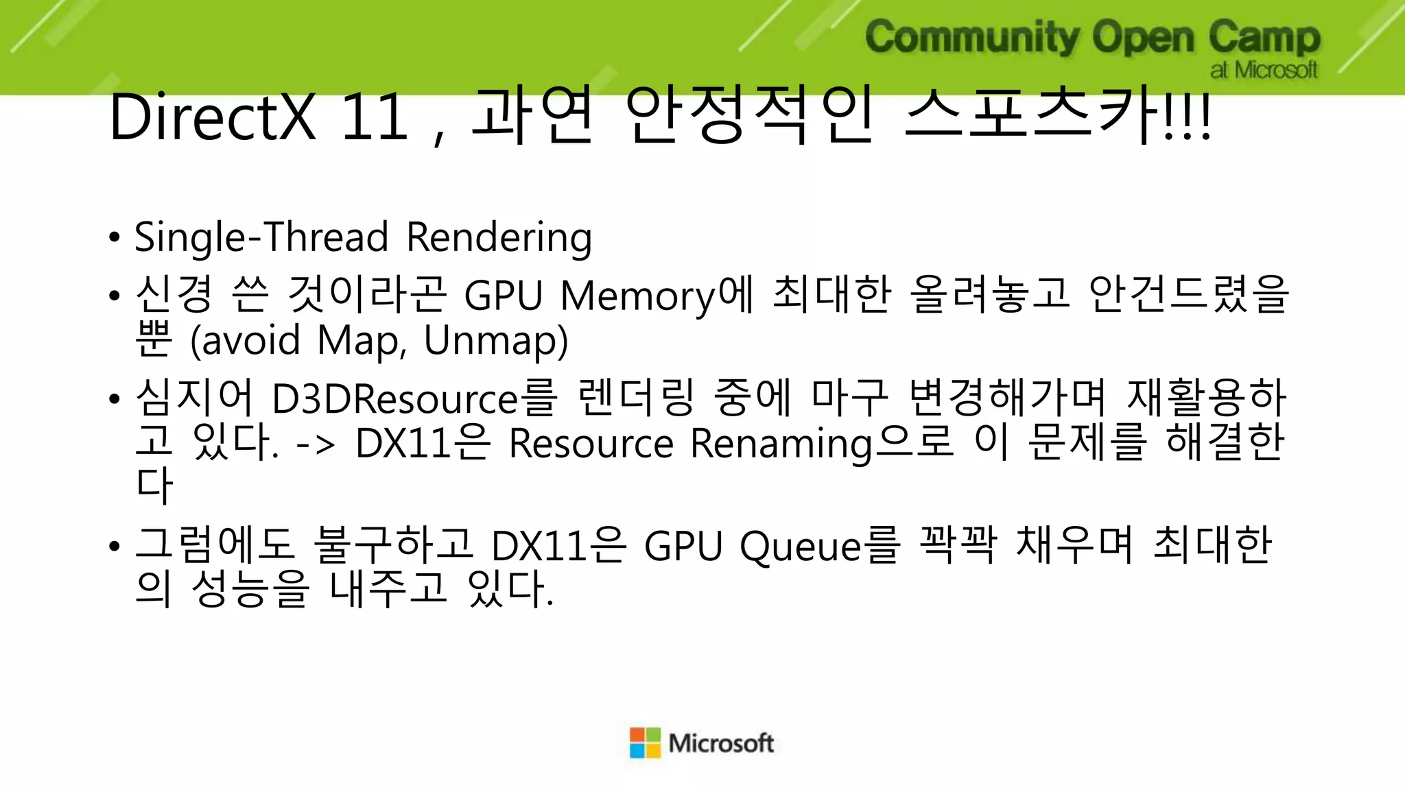 Tips and experience of DX12 Engine development . | PPTX