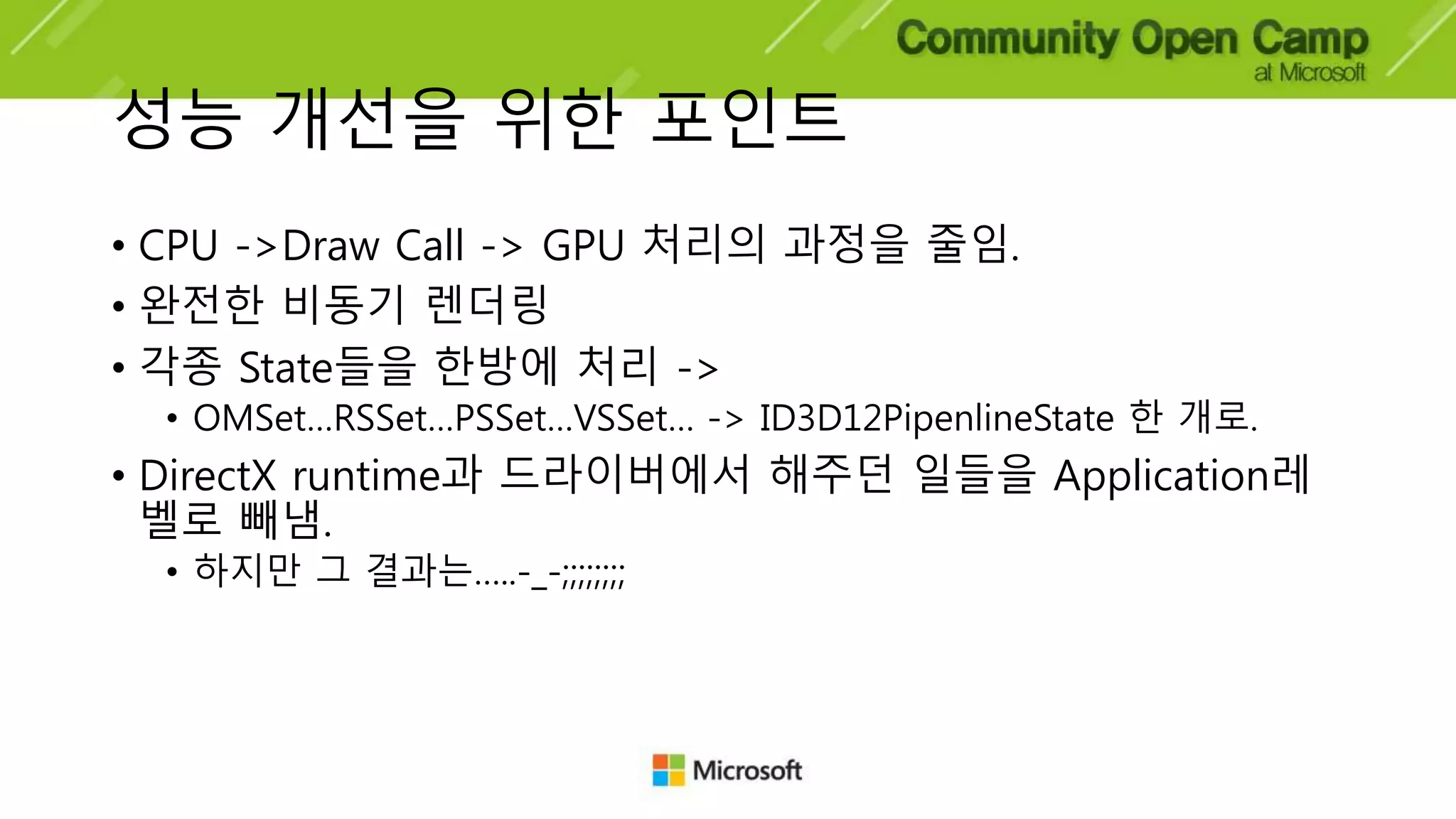 Tips and experience of DX12 Engine development . | PPTX