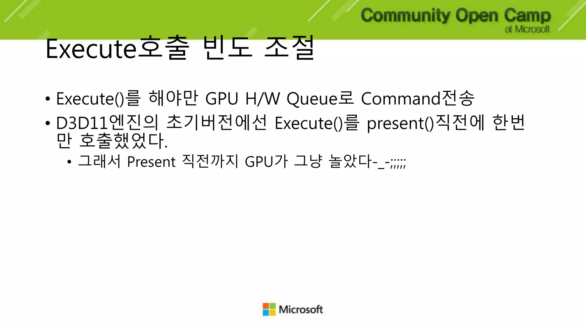 Tips and experience of DX12 Engine development . | PPTX