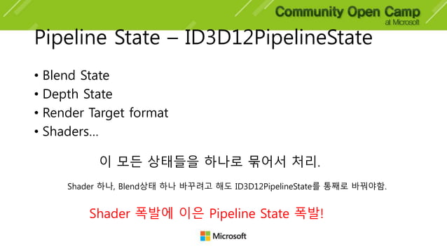 Tips and experience of DX12 Engine development . | PPTX