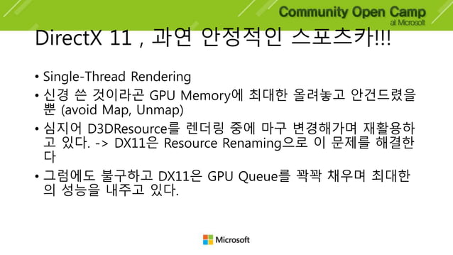 Tips and experience of DX12 Engine development . | PPTX