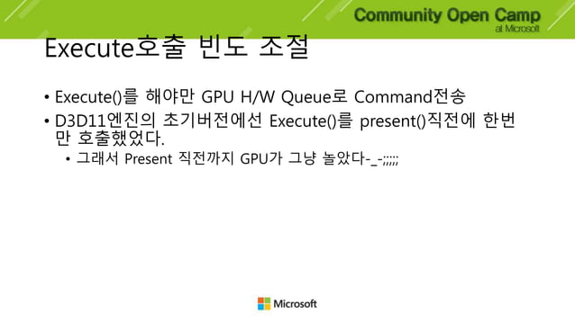 Tips and experience of DX12 Engine development . | PPTX