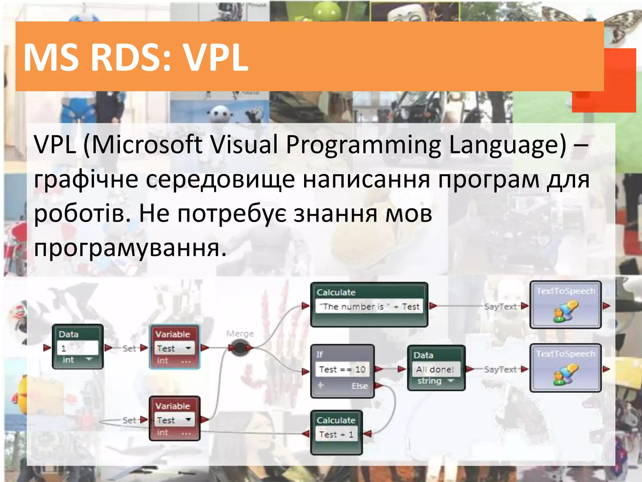 Microsoft Robotics Developer Studio 4 | PPTX