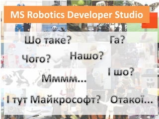 Microsoft Robotics Developer Studio 4 | PPTX