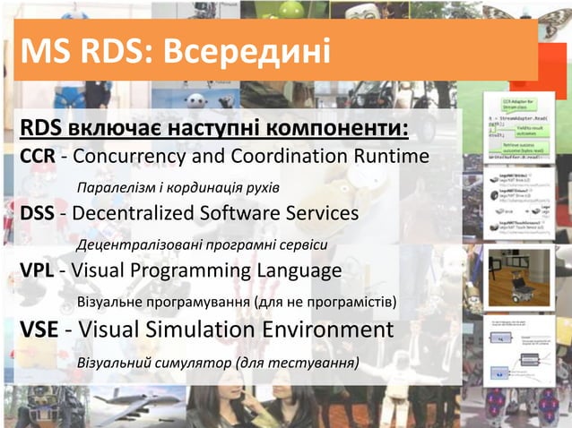 Microsoft Robotics Developer Studio 4 | PPTX