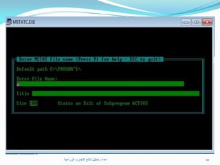 data analysis with Mstat C program and examples | PPT