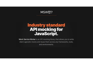 MSW | PPT