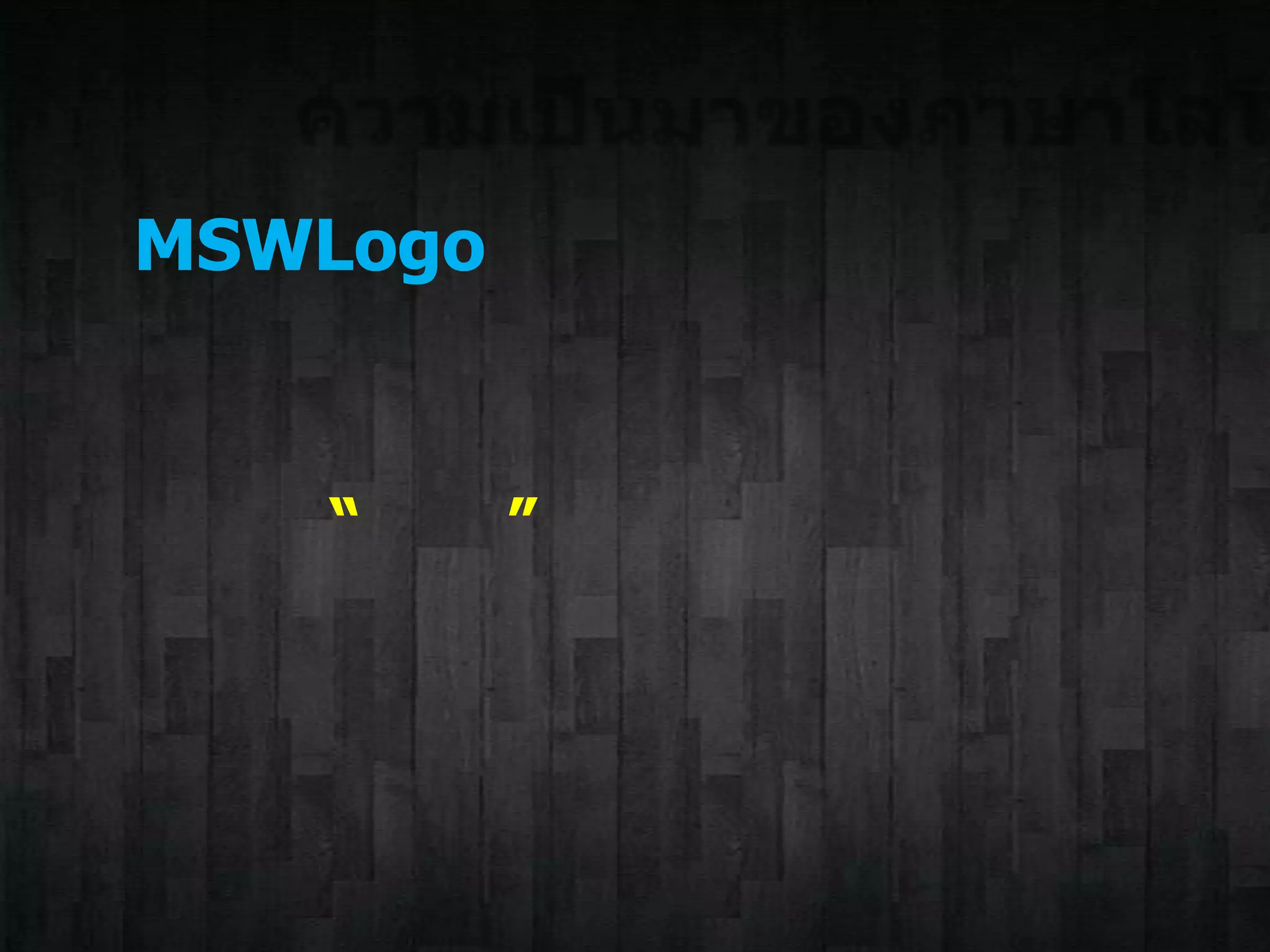 Msw logo | PPTX