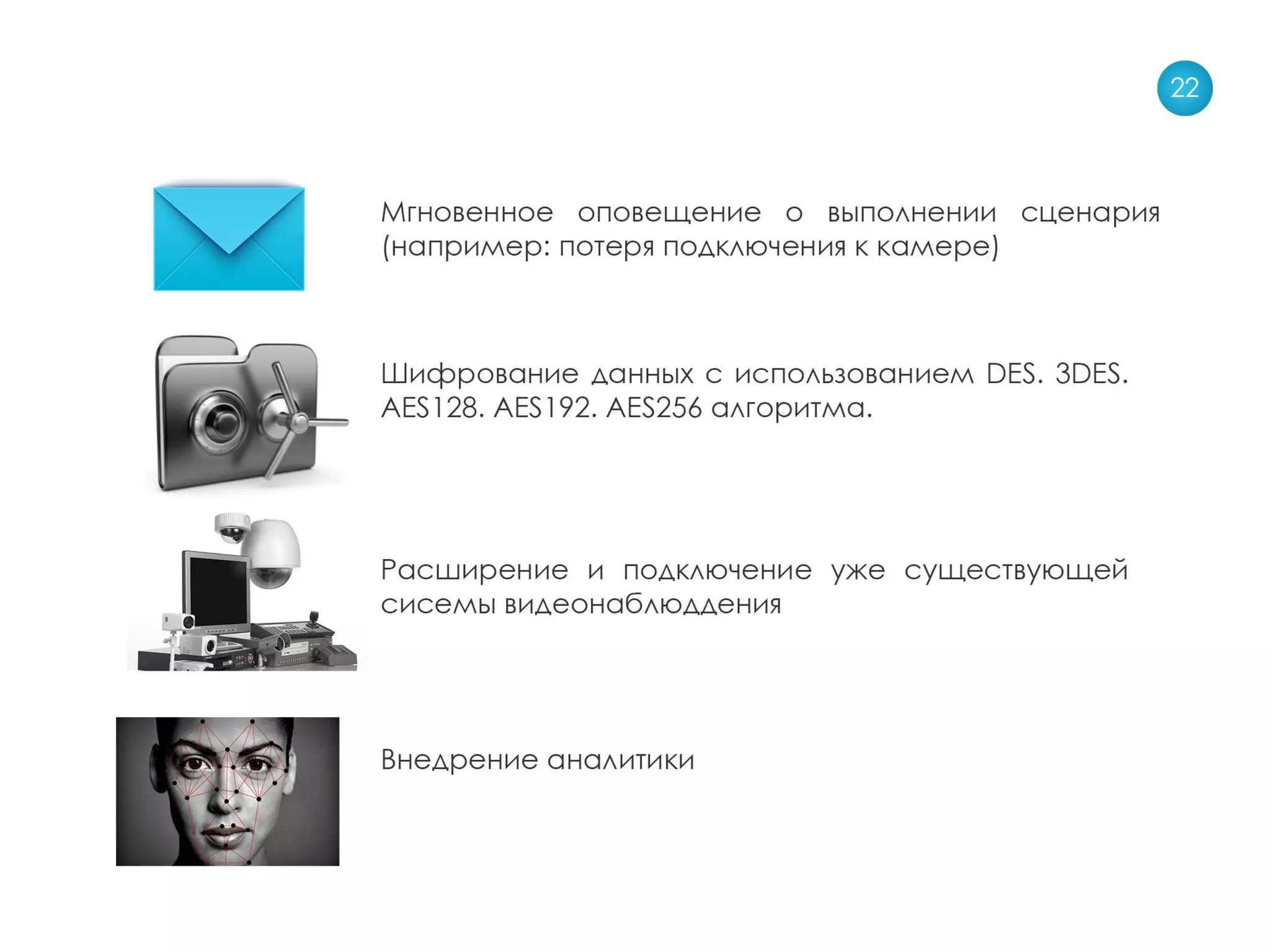 Msys presentation | PDF