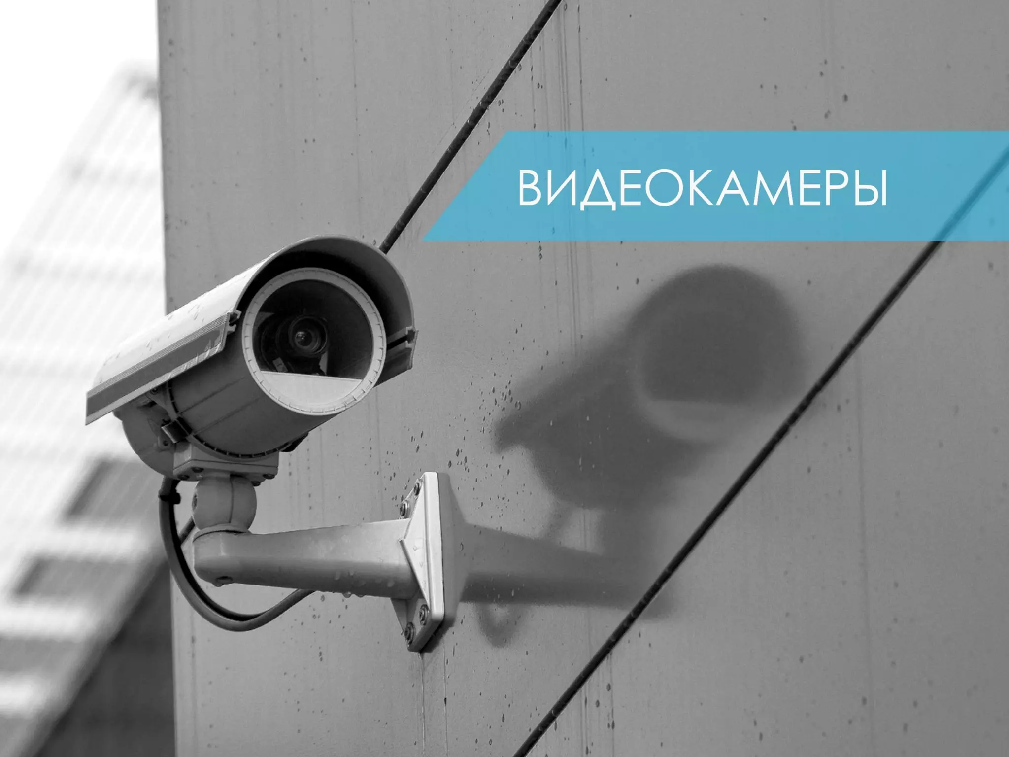 Msys presentation | PDF