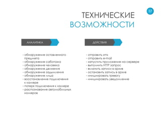 Msys presentation | PPT