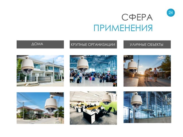 Msys presentation | PDF