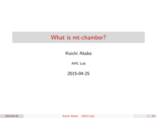 What is mt-chamber? | PDF | Programming Languages | Computing