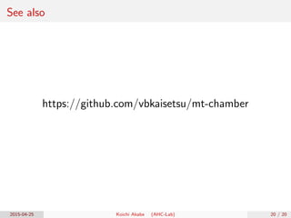 What is mt-chamber? | PDF | Programming Languages | Computing