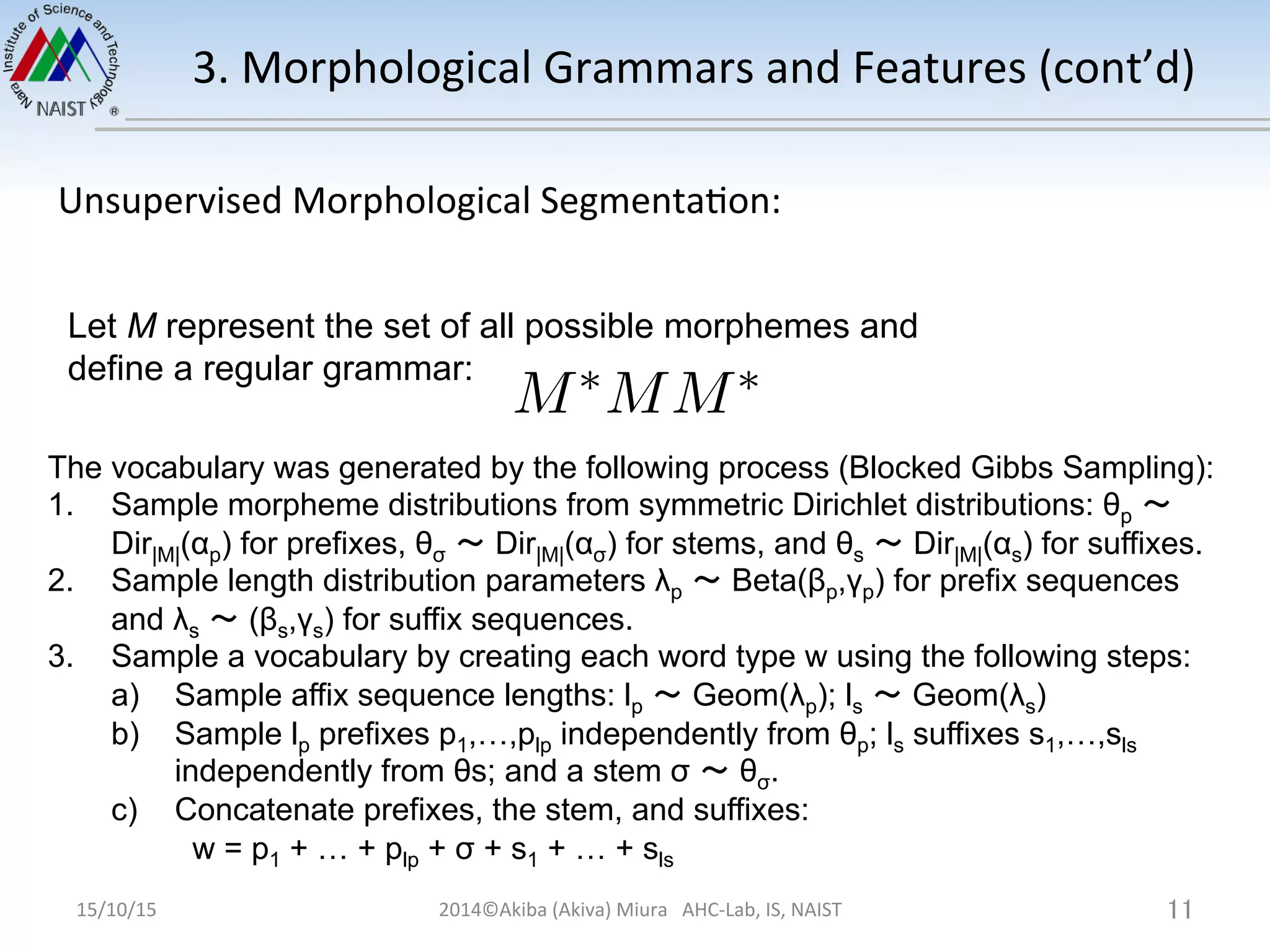 [Paper Introduction] Translating into Morphologically Rich Languages