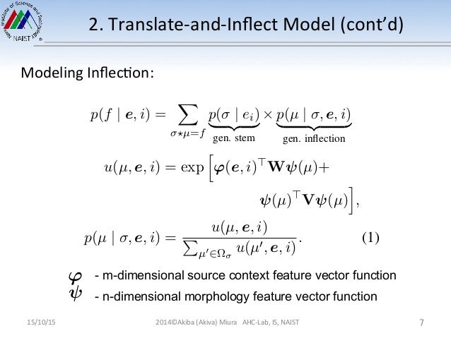 [Paper Introduction] Translating into Morphologically Rich Languages
