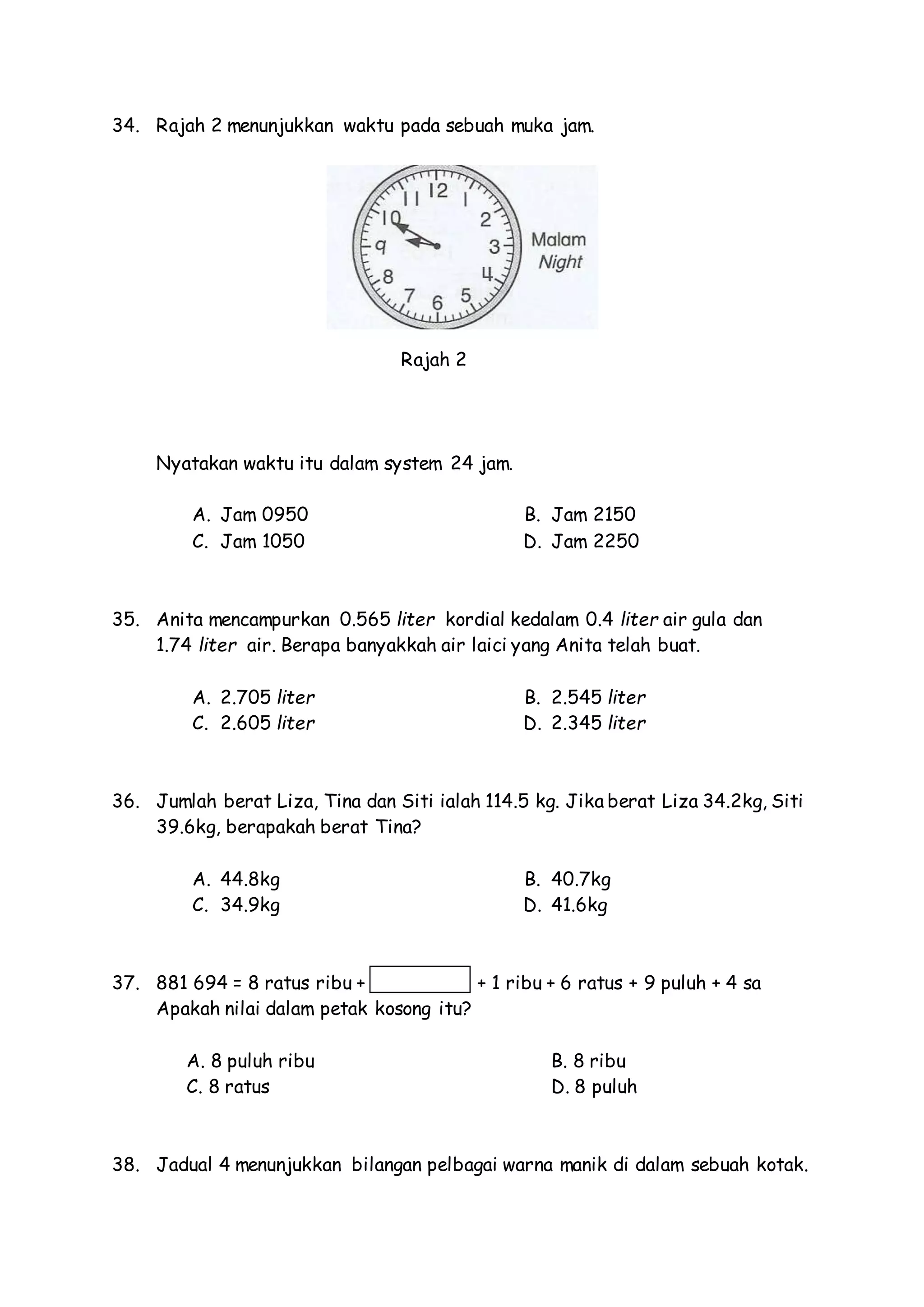 MATEMATIK TAHUN 5 UJIAN BULAN OGOS KERTAS 1 | DOCX