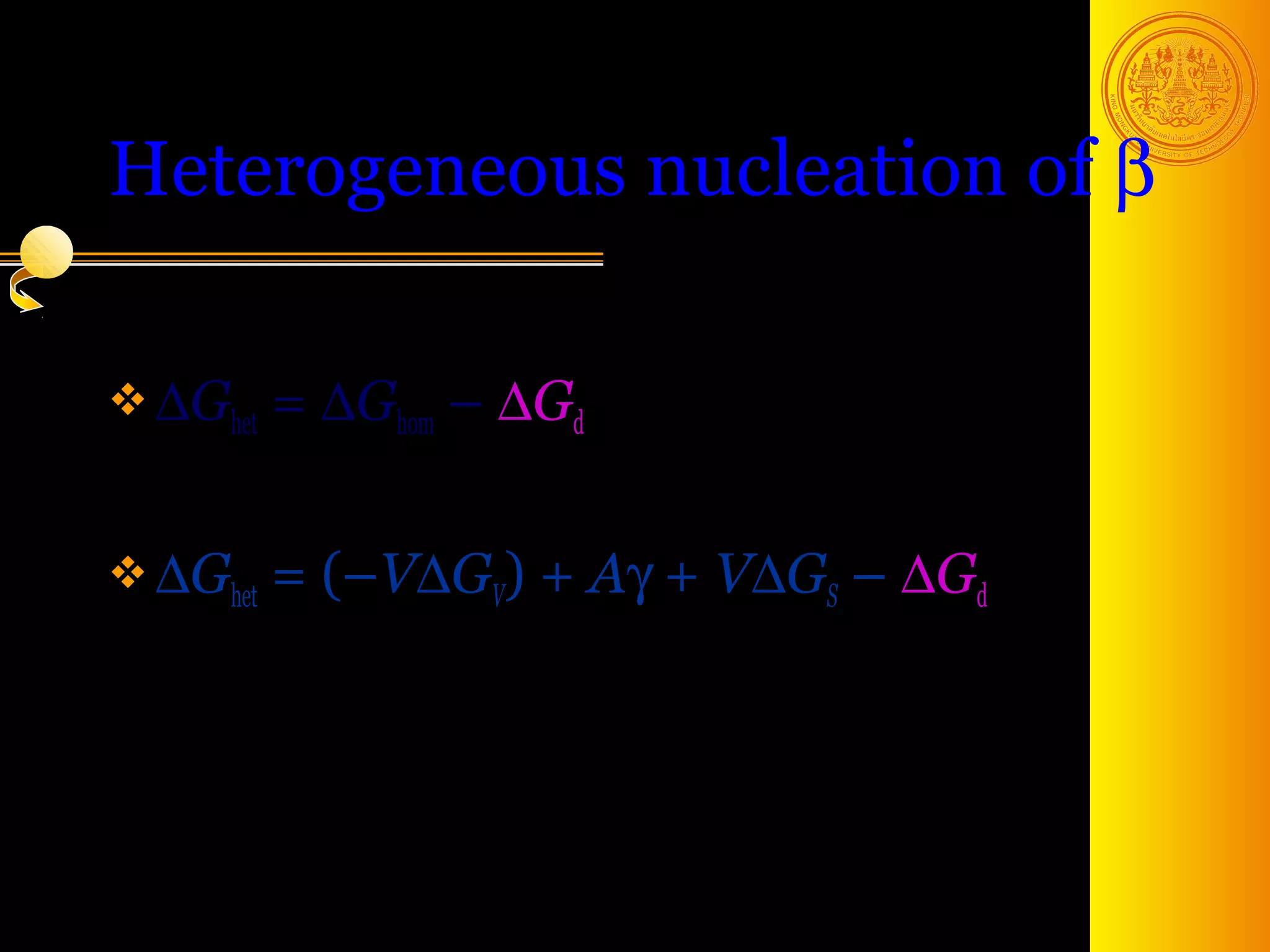 Mt 610 phasetransformationsinsolids_i | PPT