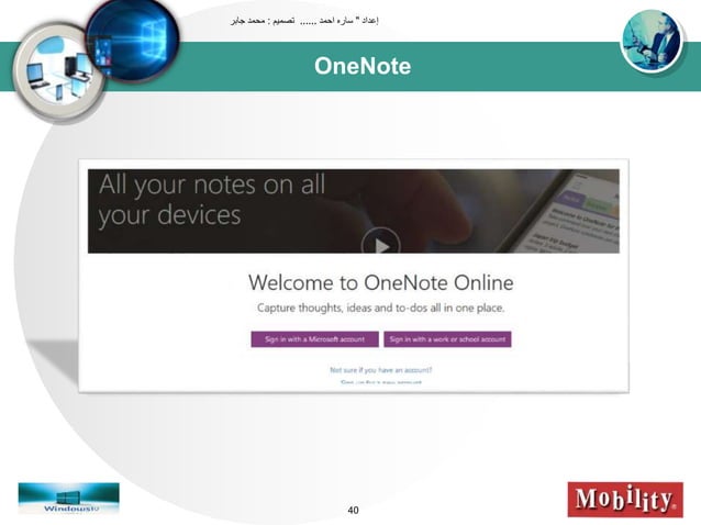 Mta mobility lesson 02 | PPTX