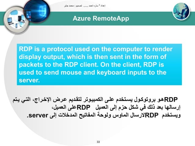 Mta mobility lesson 05 | PPT