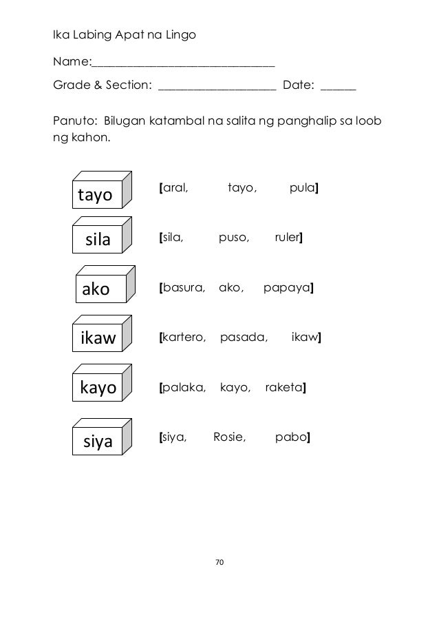 Magkasing Tunog Na Salita Worksheet Printable Workshe - vrogue.co Magkasing Tunog Na Salita Worksheet Printable Workshe - vrogue.co