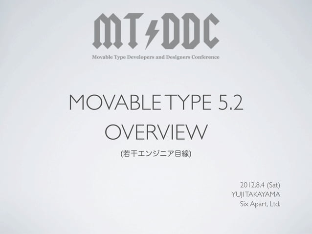 Movable Type 5.2 Overview at MTDDC 2012 | PPT