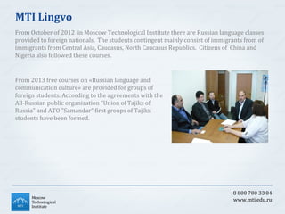MTI presentation (abridged version) | PPT
